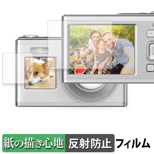 ◎紙のような書き心地を忠実に再現特殊表面形状デザインにより、上質紙に鉛筆で描くような筆感を実現します。◎反射防止日光や蛍光灯などの強い光による反射を抑えることによって、画面を見やすくする反射防止加工を施した液晶保護フィルムです。◎指紋防止指...