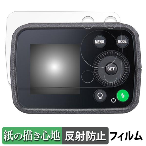 ◎紙のような書き心地を忠実に再現特殊表面形状デザインにより、上質紙に鉛筆で描くような筆感を実現します。◎反射防止日光や蛍光灯などの強い光による反射を抑えることによって、画面を見やすくする反射防止加工を施した液晶保護フィルムです。◎指紋防止指...