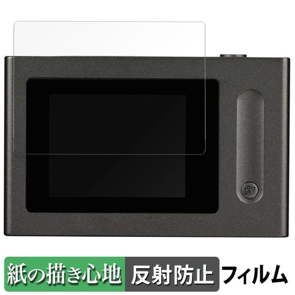 ◎紙のような書き心地を忠実に再現特殊表面形状デザインにより、上質紙に鉛筆で描くような筆感を実現します。◎反射防止日光や蛍光灯などの強い光による反射を抑えることによって、画面を見やすくする反射防止加工を施した液晶保護フィルムです。◎指紋防止指...