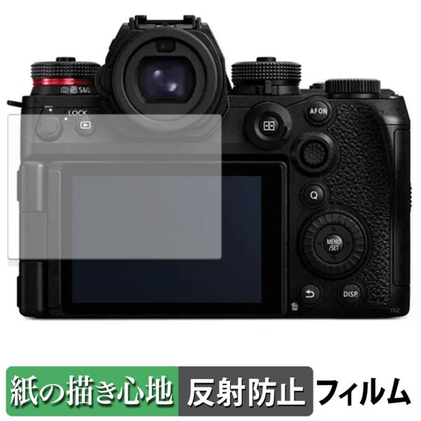 ◎紙のような書き心地を忠実に再現特殊表面形状デザインにより、上質紙に鉛筆で描くような筆感を実現します。◎反射防止日光や蛍光灯などの強い光による反射を抑えることによって、画面を見やすくする反射防止加工を施した液晶保護フィルムです。◎指紋防止指...