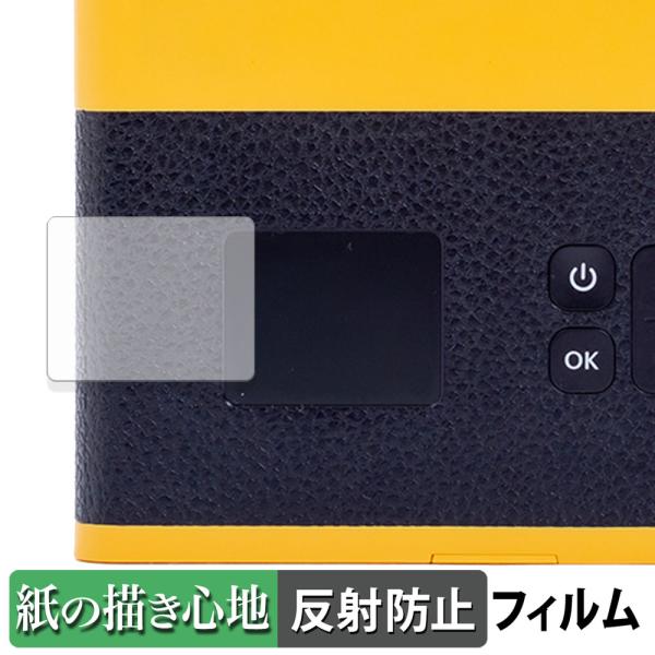 ◎紙のような書き心地を忠実に再現特殊表面形状デザインにより、上質紙に鉛筆で描くような筆感を実現します。◎反射防止日光や蛍光灯などの強い光による反射を抑えることによって、画面を見やすくする反射防止加工を施した液晶保護フィルムです。◎指紋防止指...