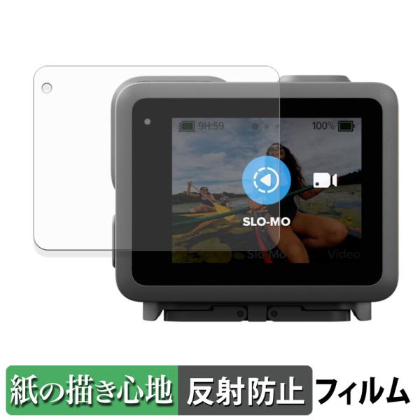 ◎紙のような書き心地を忠実に再現特殊表面形状デザインにより、上質紙に鉛筆で描くような筆感を実現します。◎反射防止日光や蛍光灯などの強い光による反射を抑えることによって、画面を見やすくする反射防止加工を施した液晶保護フィルムです。◎指紋防止指...
