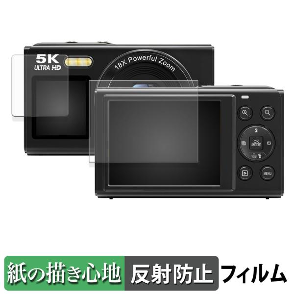 ◎紙のような書き心地を忠実に再現特殊表面形状デザインにより、上質紙に鉛筆で描くような筆感を実現します。◎反射防止日光や蛍光灯などの強い光による反射を抑えることによって、画面を見やすくする反射防止加工を施した液晶保護フィルムです。◎指紋防止指...