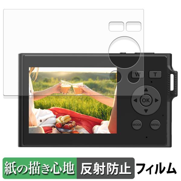 ◎紙のような書き心地を忠実に再現特殊表面形状デザインにより、上質紙に鉛筆で描くような筆感を実現します。◎反射防止日光や蛍光灯などの強い光による反射を抑えることによって、画面を見やすくする反射防止加工を施した液晶保護フィルムです。◎指紋防止指...