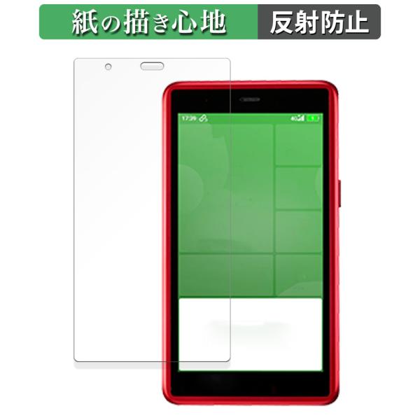 ◎紙のような書き心地を忠実に再現特殊表面形状デザインにより、上質紙に鉛筆で描くような筆感を実現します。◎反射防止日光や蛍光灯などの強い光による反射を抑えることによって、画面を見やすくする反射防止加工を施した液晶保護フィルムです。◎指紋防止指...