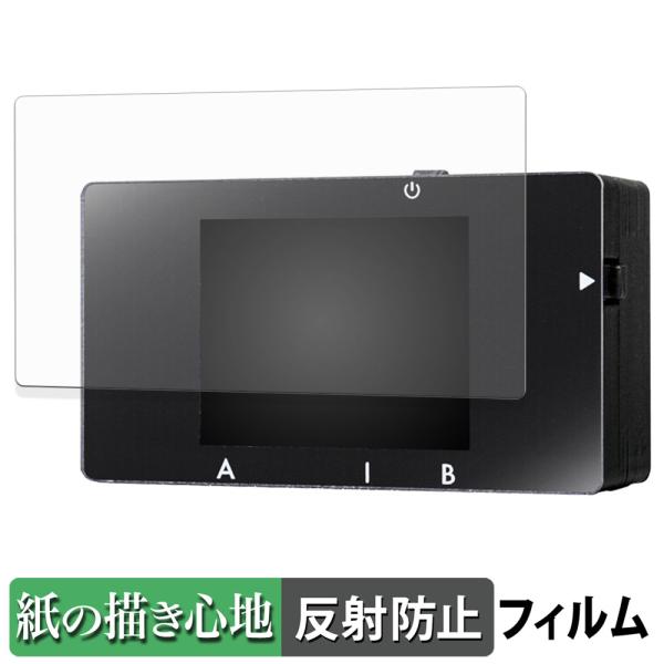 ◎紙のような書き心地を忠実に再現特殊表面形状デザインにより、上質紙に鉛筆で描くような筆感を実現します。◎反射防止日光や蛍光灯などの強い光による反射を抑えることによって、画面を見やすくする反射防止加工を施した液晶保護フィルムです。◎指紋防止指...