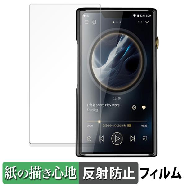 ◎紙のような書き心地を忠実に再現特殊表面形状デザインにより、上質紙に鉛筆で描くような筆感を実現します。◎反射防止日光や蛍光灯などの強い光による反射を抑えることによって、画面を見やすくする反射防止加工を施した液晶保護フィルムです。◎指紋防止指...