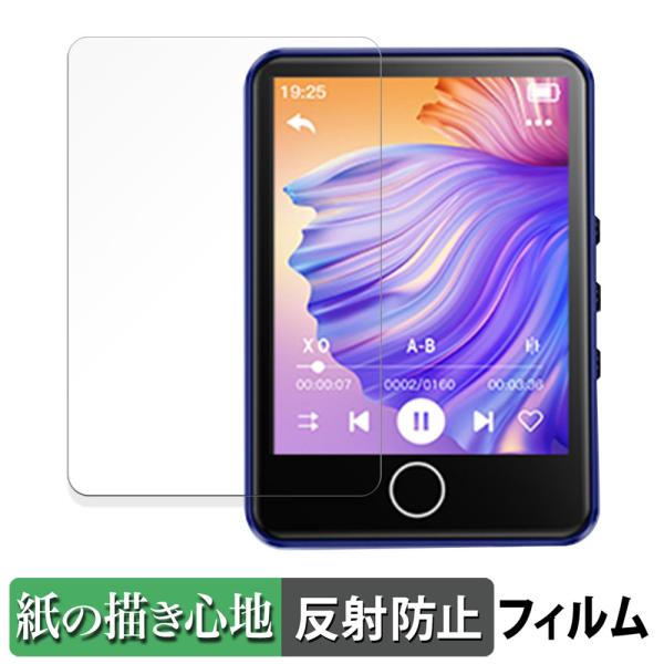 ◎紙のような書き心地を忠実に再現特殊表面形状デザインにより、上質紙に鉛筆で描くような筆感を実現します。◎反射防止日光や蛍光灯などの強い光による反射を抑えることによって、画面を見やすくする反射防止加工を施した液晶保護フィルムです。◎指紋防止指...