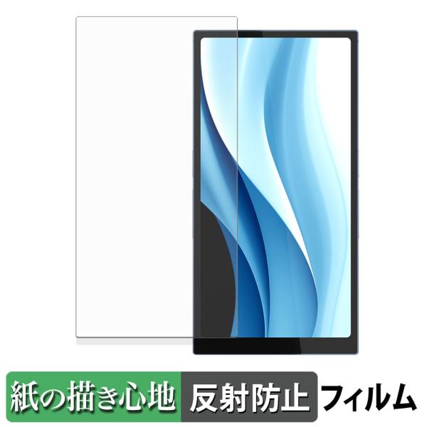 ◎紙のような書き心地を忠実に再現特殊表面形状デザインにより、上質紙に鉛筆で描くような筆感を実現します。◎反射防止日光や蛍光灯などの強い光による反射を抑えることによって、画面を見やすくする反射防止加工を施した液晶保護フィルムです。◎指紋防止指...