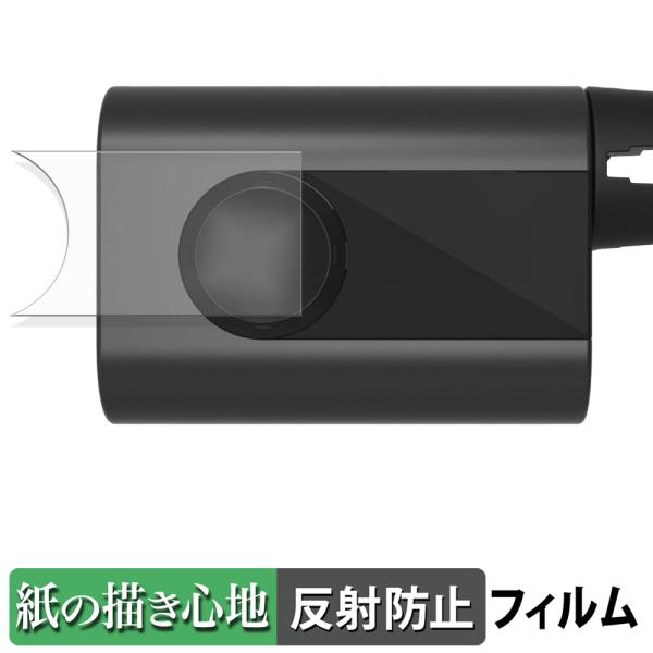 ◎紙のような書き心地を忠実に再現特殊表面形状デザインにより、上質紙に鉛筆で描くような筆感を実現します。◎反射防止日光や蛍光灯などの強い光による反射を抑えることによって、画面を見やすくする反射防止加工を施した液晶保護フィルムです。◎指紋防止指...