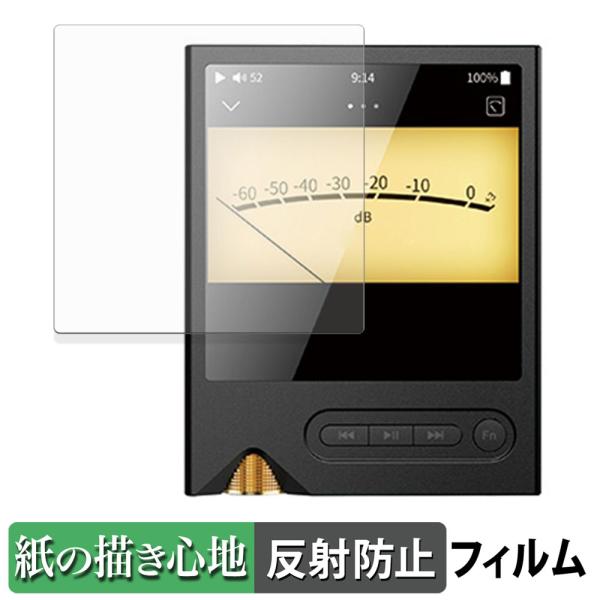 ◎紙のような書き心地を忠実に再現特殊表面形状デザインにより、上質紙に鉛筆で描くような筆感を実現します。◎反射防止日光や蛍光灯などの強い光による反射を抑えることによって、画面を見やすくする反射防止加工を施した液晶保護フィルムです。◎指紋防止指...