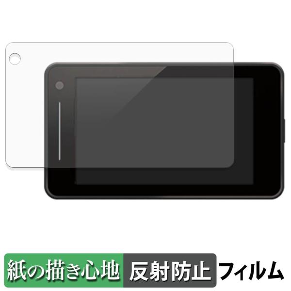 ◎紙のような書き心地を忠実に再現特殊表面形状デザインにより、上質紙に鉛筆で描くような筆感を実現します。◎反射防止日光や蛍光灯などの強い光による反射を抑えることによって、画面を見やすくする反射防止加工を施した液晶保護フィルムです。◎指紋防止指...