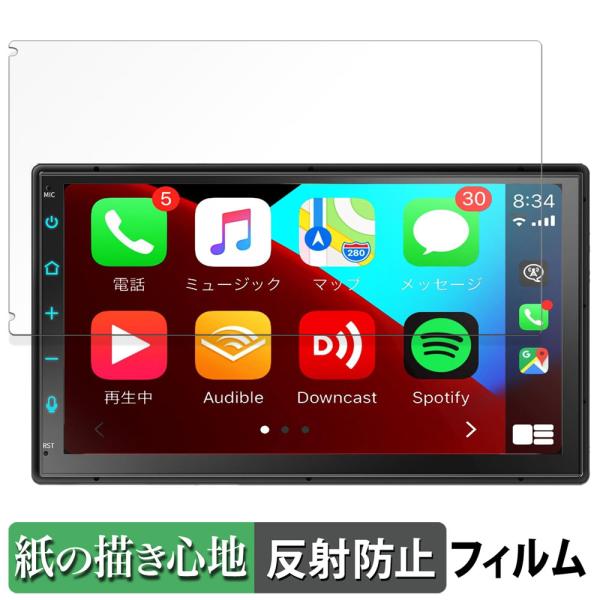 ◎紙のような書き心地を忠実に再現特殊表面形状デザインにより、上質紙に鉛筆で描くような筆感を実現します。◎反射防止日光や蛍光灯などの強い光による反射を抑えることによって、画面を見やすくする反射防止加工を施した液晶保護フィルムです。◎指紋防止指...
