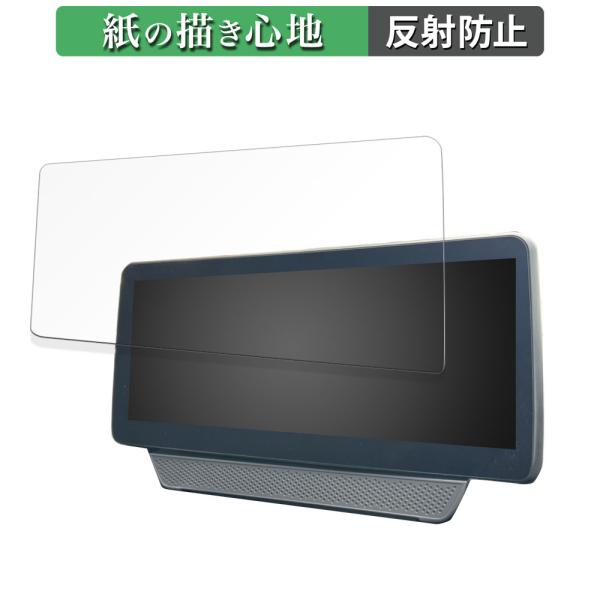 ◎紙のような書き心地を忠実に再現特殊表面形状デザインにより、上質紙に鉛筆で描くような筆感を実現します。◎反射防止日光や蛍光灯などの強い光による反射を抑えることによって、画面を見やすくする反射防止加工を施した液晶保護フィルムです。◎指紋防止指...