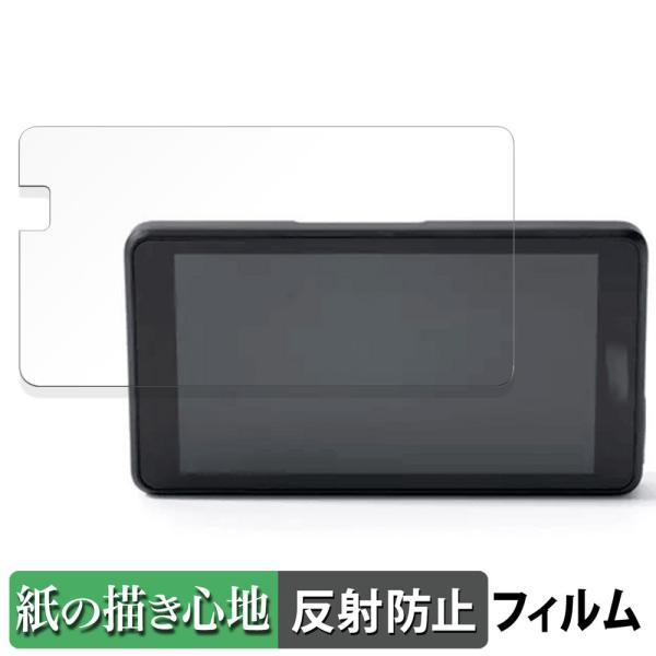 ◎紙のような書き心地を忠実に再現特殊表面形状デザインにより、上質紙に鉛筆で描くような筆感を実現します。◎反射防止日光や蛍光灯などの強い光による反射を抑えることによって、画面を見やすくする反射防止加工を施した液晶保護フィルムです。◎指紋防止指...
