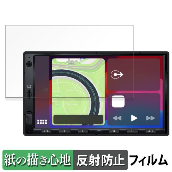 ◎紙のような書き心地を忠実に再現特殊表面形状デザインにより、上質紙に鉛筆で描くような筆感を実現します。◎反射防止日光や蛍光灯などの強い光による反射を抑えることによって、画面を見やすくする反射防止加工を施した液晶保護フィルムです。◎指紋防止指...