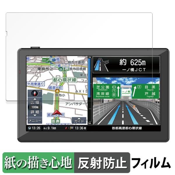 ◎紙のような書き心地を忠実に再現特殊表面形状デザインにより、上質紙に鉛筆で描くような筆感を実現します。◎反射防止日光や蛍光灯などの強い光による反射を抑えることによって、画面を見やすくする反射防止加工を施した液晶保護フィルムです。◎指紋防止指...