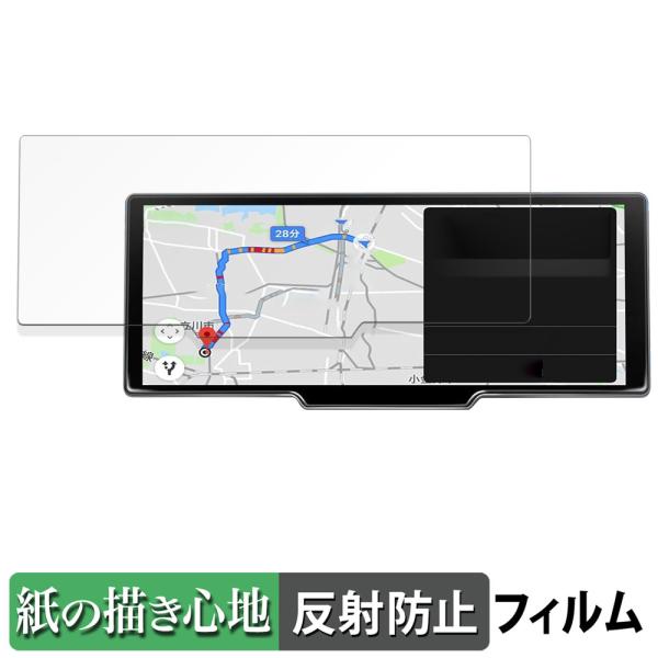 ◎紙のような書き心地を忠実に再現特殊表面形状デザインにより、上質紙に鉛筆で描くような筆感を実現します。◎反射防止日光や蛍光灯などの強い光による反射を抑えることによって、画面を見やすくする反射防止加工を施した液晶保護フィルムです。◎指紋防止指...