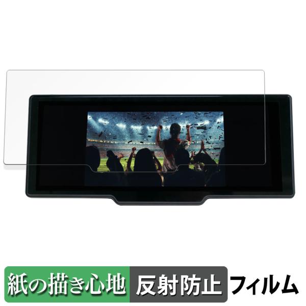 ◎紙のような書き心地を忠実に再現特殊表面形状デザインにより、上質紙に鉛筆で描くような筆感を実現します。◎反射防止日光や蛍光灯などの強い光による反射を抑えることによって、画面を見やすくする反射防止加工を施した液晶保護フィルムです。◎指紋防止指...