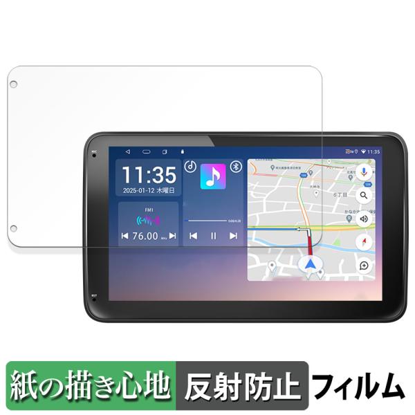 ◎紙のような書き心地を忠実に再現特殊表面形状デザインにより、上質紙に鉛筆で描くような筆感を実現します。◎反射防止日光や蛍光灯などの強い光による反射を抑えることによって、画面を見やすくする反射防止加工を施した液晶保護フィルムです。◎指紋防止指...