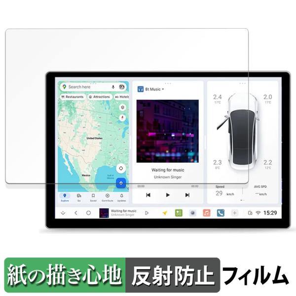 ◎紙のような書き心地を忠実に再現特殊表面形状デザインにより、上質紙に鉛筆で描くような筆感を実現します。◎反射防止日光や蛍光灯などの強い光による反射を抑えることによって、画面を見やすくする反射防止加工を施した液晶保護フィルムです。◎指紋防止指...