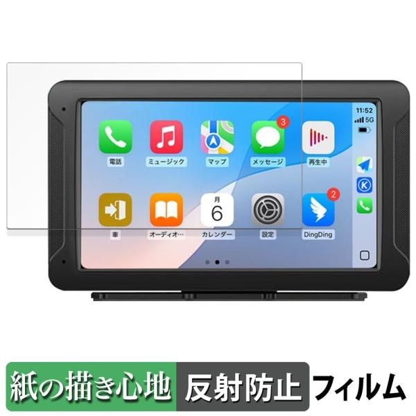 ◎紙のような書き心地を忠実に再現特殊表面形状デザインにより、上質紙に鉛筆で描くような筆感を実現します。◎反射防止日光や蛍光灯などの強い光による反射を抑えることによって、画面を見やすくする反射防止加工を施した液晶保護フィルムです。◎指紋防止指...