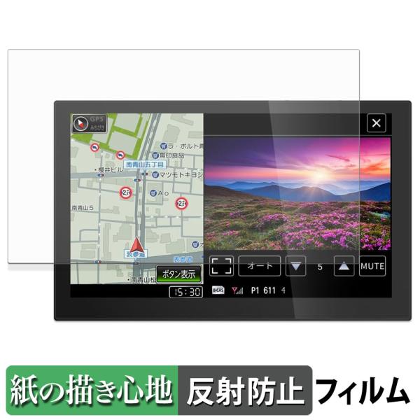 ◎紙のような書き心地を忠実に再現特殊表面形状デザインにより、上質紙に鉛筆で描くような筆感を実現します。◎反射防止日光や蛍光灯などの強い光による反射を抑えることによって、画面を見やすくする反射防止加工を施した液晶保護フィルムです。◎指紋防止指...