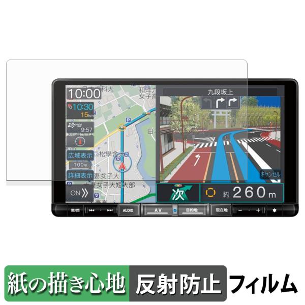 ◎紙のような書き心地を忠実に再現特殊表面形状デザインにより、上質紙に鉛筆で描くような筆感を実現します。◎反射防止日光や蛍光灯などの強い光による反射を抑えることによって、画面を見やすくする反射防止加工を施した液晶保護フィルムです。◎指紋防止指...