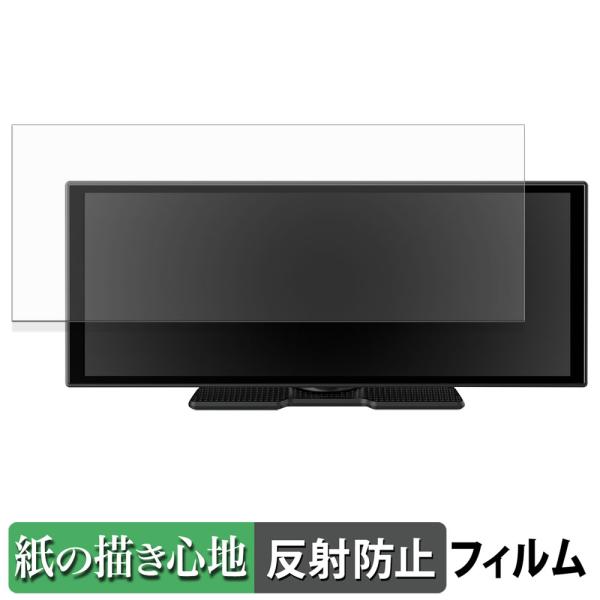 ◎紙のような書き心地を忠実に再現特殊表面形状デザインにより、上質紙に鉛筆で描くような筆感を実現します。◎反射防止日光や蛍光灯などの強い光による反射を抑えることによって、画面を見やすくする反射防止加工を施した液晶保護フィルムです。◎指紋防止指...
