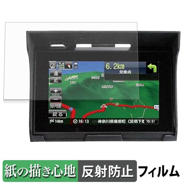 ◎紙のような書き心地を忠実に再現特殊表面形状デザインにより、上質紙に鉛筆で描くような筆感を実現します。◎反射防止日光や蛍光灯などの強い光による反射を抑えることによって、画面を見やすくする反射防止加工を施した液晶保護フィルムです。◎指紋防止指...