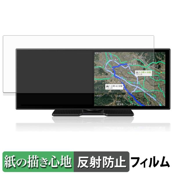 ◎紙のような書き心地を忠実に再現特殊表面形状デザインにより、上質紙に鉛筆で描くような筆感を実現します。◎反射防止日光や蛍光灯などの強い光による反射を抑えることによって、画面を見やすくする反射防止加工を施した液晶保護フィルムです。◎指紋防止指...
