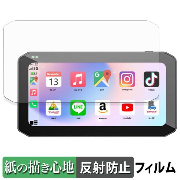 ◎紙のような書き心地を忠実に再現特殊表面形状デザインにより、上質紙に鉛筆で描くような筆感を実現します。◎反射防止日光や蛍光灯などの強い光による反射を抑えることによって、画面を見やすくする反射防止加工を施した液晶保護フィルムです。◎指紋防止指...