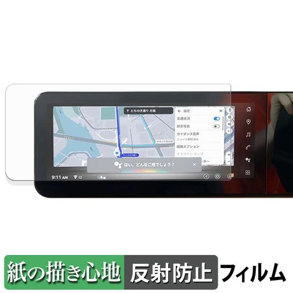 ◎紙のような書き心地を忠実に再現特殊表面形状デザインにより、上質紙に鉛筆で描くような筆感を実現します。◎反射防止日光や蛍光灯などの強い光による反射を抑えることによって、画面を見やすくする反射防止加工を施した液晶保護フィルムです。◎指紋防止指...