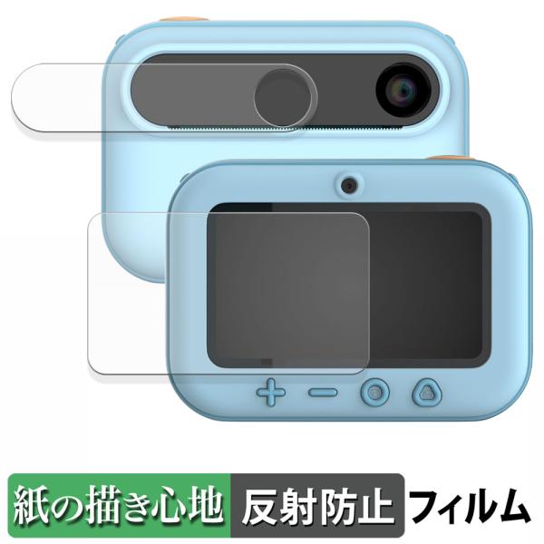 ◎紙のような書き心地を忠実に再現特殊表面形状デザインにより、上質紙に鉛筆で描くような筆感を実現します。◎反射防止日光や蛍光灯などの強い光による反射を抑えることによって、画面を見やすくする反射防止加工を施した液晶保護フィルムです。◎指紋防止指...