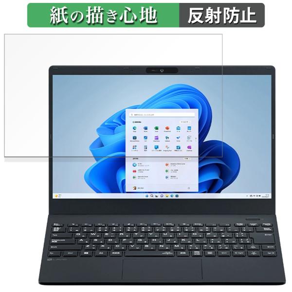 ◎紙のような書き心地を忠実に再現特殊表面形状デザインにより、上質紙に鉛筆で描くような筆感を実現します。◎反射防止日光や蛍光灯などの強い光による反射を抑えることによって、画面を見やすくする反射防止加工を施した液晶保護フィルムです。◎指紋防止指...