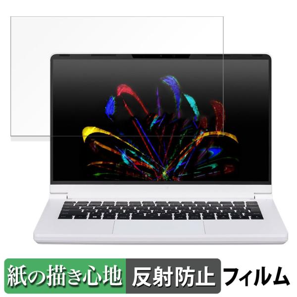 ◎紙のような書き心地を忠実に再現特殊表面形状デザインにより、上質紙に鉛筆で描くような筆感を実現します。◎反射防止日光や蛍光灯などの強い光による反射を抑えることによって、画面を見やすくする反射防止加工を施した液晶保護フィルムです。◎指紋防止指...
