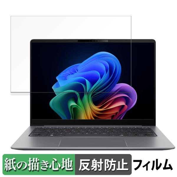 ◎紙のような書き心地を忠実に再現特殊表面形状デザインにより、上質紙に鉛筆で描くような筆感を実現します。◎反射防止日光や蛍光灯などの強い光による反射を抑えることによって、画面を見やすくする反射防止加工を施した液晶保護フィルムです。◎指紋防止指...