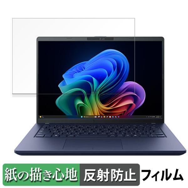 ◎紙のような書き心地を忠実に再現特殊表面形状デザインにより、上質紙に鉛筆で描くような筆感を実現します。◎反射防止日光や蛍光灯などの強い光による反射を抑えることによって、画面を見やすくする反射防止加工を施した液晶保護フィルムです。◎指紋防止指...