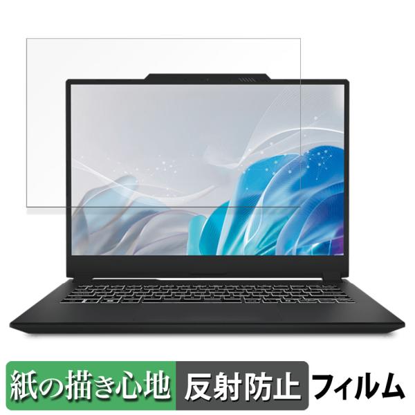 ◎紙のような書き心地を忠実に再現特殊表面形状デザインにより、上質紙に鉛筆で描くような筆感を実現します。◎反射防止日光や蛍光灯などの強い光による反射を抑えることによって、画面を見やすくする反射防止加工を施した液晶保護フィルムです。◎指紋防止指...