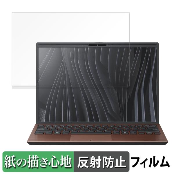 ◎紙のような書き心地を忠実に再現特殊表面形状デザインにより、上質紙に鉛筆で描くような筆感を実現します。◎反射防止日光や蛍光灯などの強い光による反射を抑えることによって、画面を見やすくする反射防止加工を施した液晶保護フィルムです。◎指紋防止指...