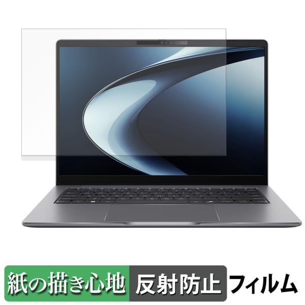 ◎紙のような書き心地を忠実に再現特殊表面形状デザインにより、上質紙に鉛筆で描くような筆感を実現します。◎反射防止日光や蛍光灯などの強い光による反射を抑えることによって、画面を見やすくする反射防止加工を施した液晶保護フィルムです。◎指紋防止指...