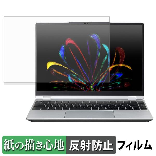 ◎紙のような書き心地を忠実に再現特殊表面形状デザインにより、上質紙に鉛筆で描くような筆感を実現します。◎反射防止日光や蛍光灯などの強い光による反射を抑えることによって、画面を見やすくする反射防止加工を施した液晶保護フィルムです。◎指紋防止指...