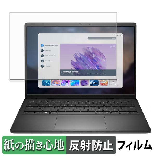 ◎紙のような書き心地を忠実に再現特殊表面形状デザインにより、上質紙に鉛筆で描くような筆感を実現します。◎反射防止日光や蛍光灯などの強い光による反射を抑えることによって、画面を見やすくする反射防止加工を施した液晶保護フィルムです。◎指紋防止指...