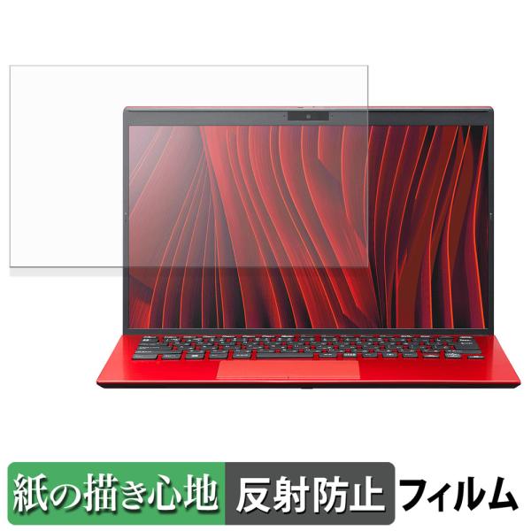 ◎紙のような書き心地を忠実に再現特殊表面形状デザインにより、上質紙に鉛筆で描くような筆感を実現します。◎反射防止日光や蛍光灯などの強い光による反射を抑えることによって、画面を見やすくする反射防止加工を施した液晶保護フィルムです。◎指紋防止指...