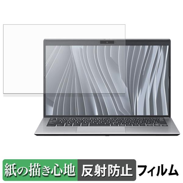 ◎紙のような書き心地を忠実に再現特殊表面形状デザインにより、上質紙に鉛筆で描くような筆感を実現します。◎反射防止日光や蛍光灯などの強い光による反射を抑えることによって、画面を見やすくする反射防止加工を施した液晶保護フィルムです。◎指紋防止指...
