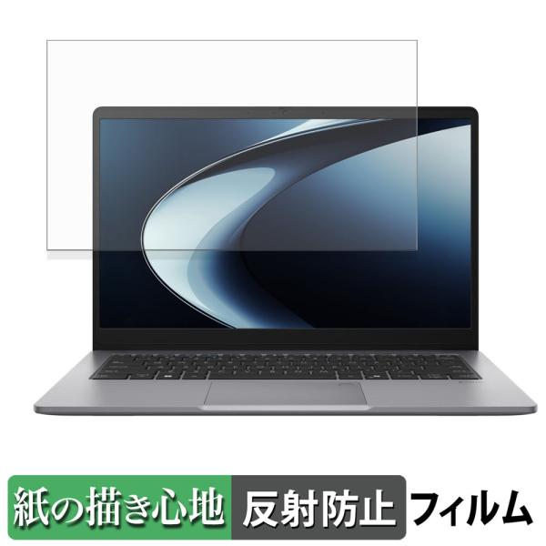 ◎紙のような書き心地を忠実に再現特殊表面形状デザインにより、上質紙に鉛筆で描くような筆感を実現します。◎反射防止日光や蛍光灯などの強い光による反射を抑えることによって、画面を見やすくする反射防止加工を施した液晶保護フィルムです。◎指紋防止指...