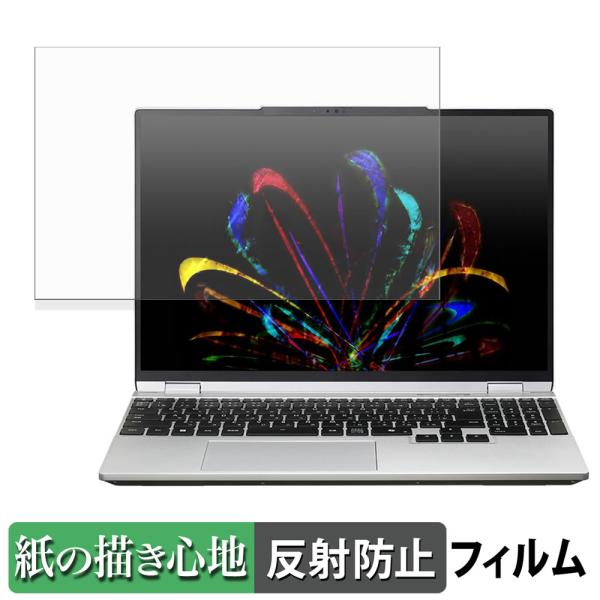 ◎紙のような書き心地を忠実に再現特殊表面形状デザインにより、上質紙に鉛筆で描くような筆感を実現します。◎反射防止日光や蛍光灯などの強い光による反射を抑えることによって、画面を見やすくする反射防止加工を施した液晶保護フィルムです。◎指紋防止指...