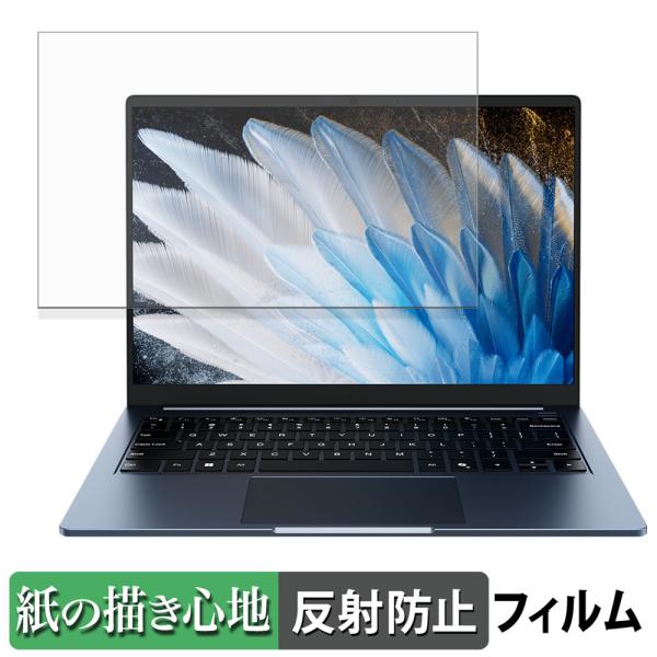 ◎紙のような書き心地を忠実に再現特殊表面形状デザインにより、上質紙に鉛筆で描くような筆感を実現します。◎反射防止日光や蛍光灯などの強い光による反射を抑えることによって、画面を見やすくする反射防止加工を施した液晶保護フィルムです。◎指紋防止指...