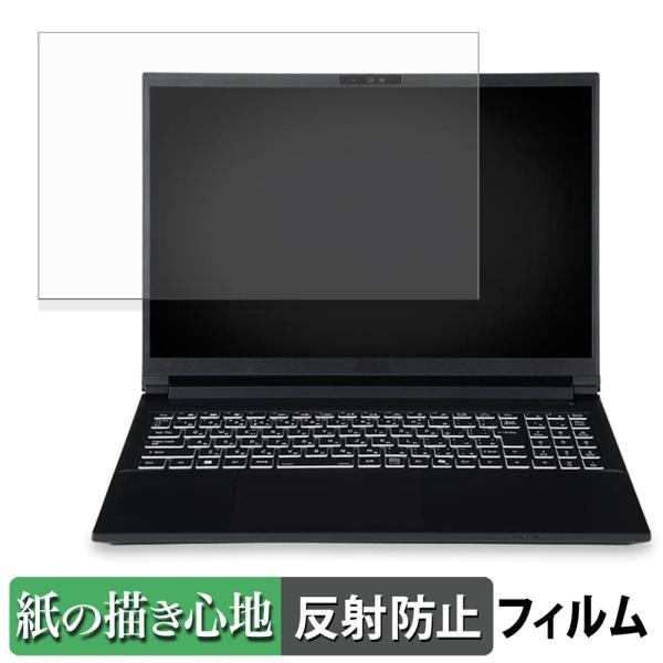 ◎紙のような書き心地を忠実に再現特殊表面形状デザインにより、上質紙に鉛筆で描くような筆感を実現します。◎反射防止日光や蛍光灯などの強い光による反射を抑えることによって、画面を見やすくする反射防止加工を施した液晶保護フィルムです。◎指紋防止指...