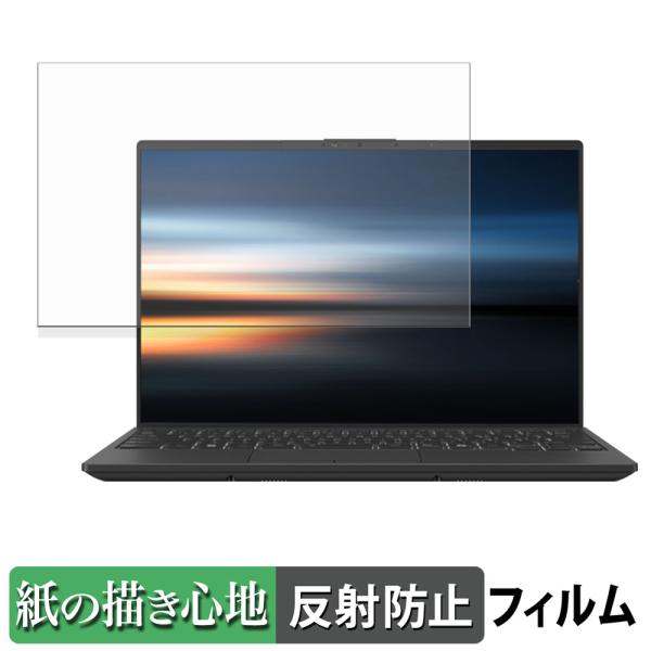 ◎紙のような書き心地を忠実に再現特殊表面形状デザインにより、上質紙に鉛筆で描くような筆感を実現します。◎反射防止日光や蛍光灯などの強い光による反射を抑えることによって、画面を見やすくする反射防止加工を施した液晶保護フィルムです。◎指紋防止指...